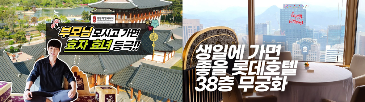 Z세대는 어버이날 선물을 어떻게 준비할까? | 고구마팜