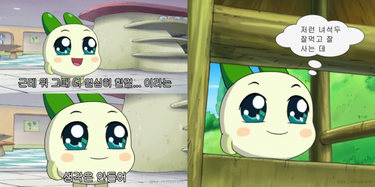 레트로 콘텐츠 성공 공식 Z세대 취향 저격 방법은 고구마팜