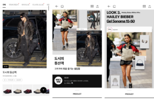 디자이너 브랜드의 전성시대! Z세대가 말하는 1등 여성 패션 플랫폼은? [29CM, W컨셉, EQL] | 고구마팜