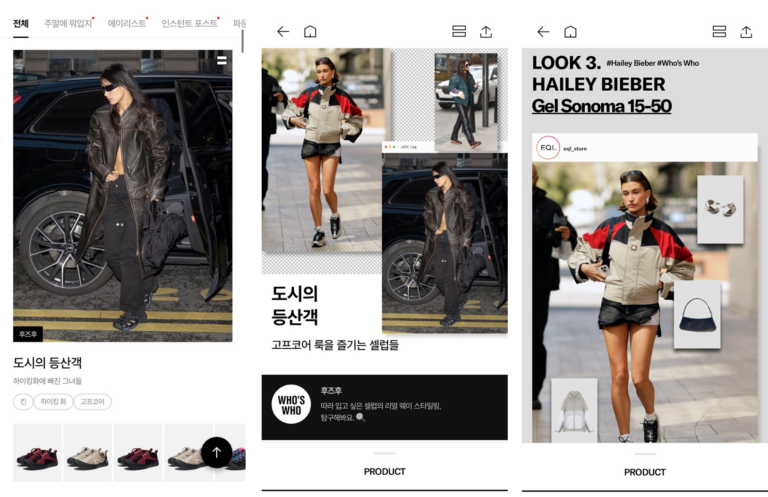 디자이너 브랜드의 전성시대! Z세대가 말하는 1등 여성 패션 플랫폼은? [29CM, W컨셉, EQL] | 고구마팜