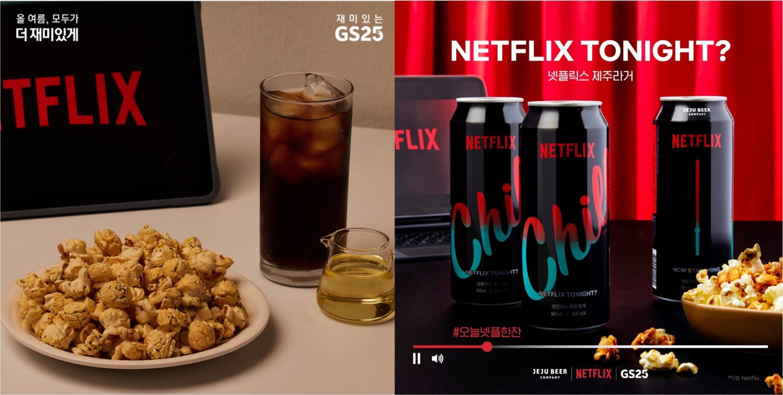 O2O마케팅은 O4O로 진화 중! 편의점 4사로 알아보는 O4O마케팅 사례 | 고구마팜