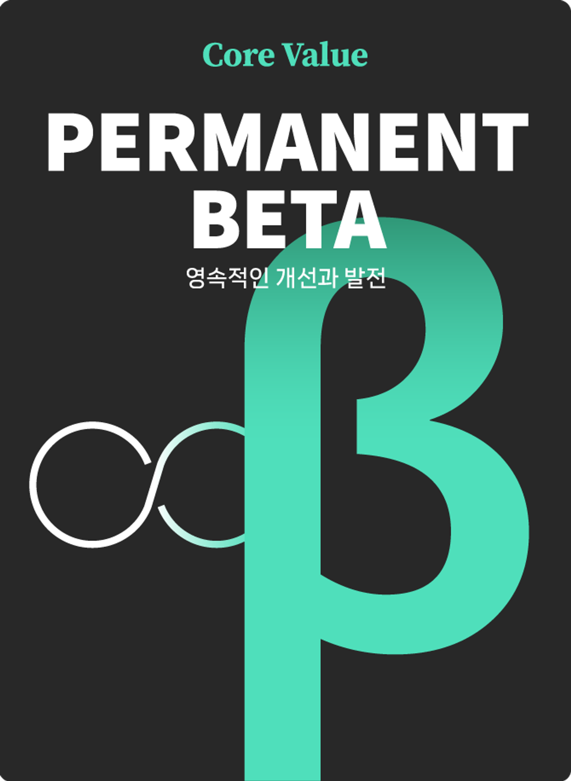 마케팅계의 대형 신입을 꿈꾸다, 팀민트 리프레시 인턴십 | 고구마팜