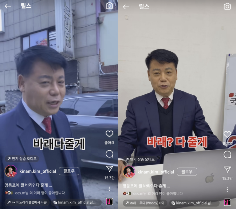 금주의 인기 릴스 모음! 바쁜 마케터를 위해 알고리즘이 선택한 릴스 다 모아왔어요~ | 고구마팜