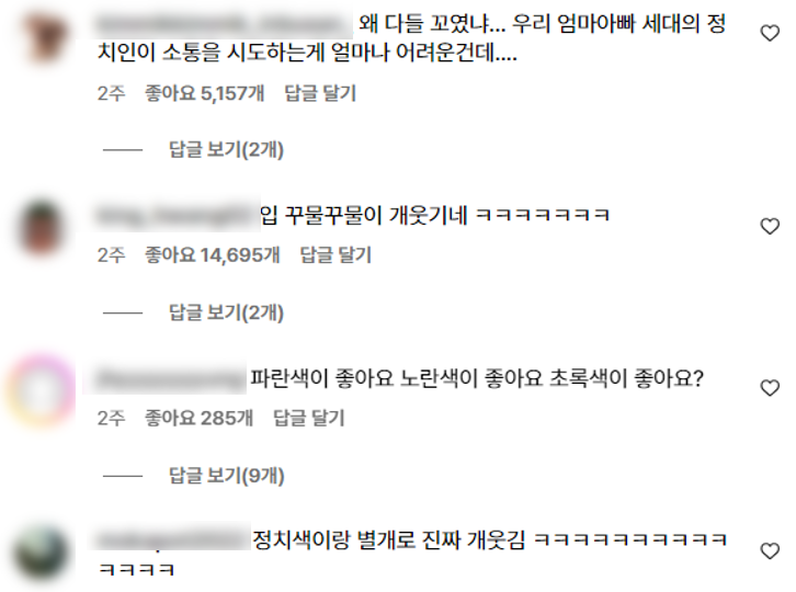 금주의 인기 릴스 모음! 바쁜 마케터를 위해 알고리즘이 선택한 릴스 다 모아왔어요~ | 고구마팜