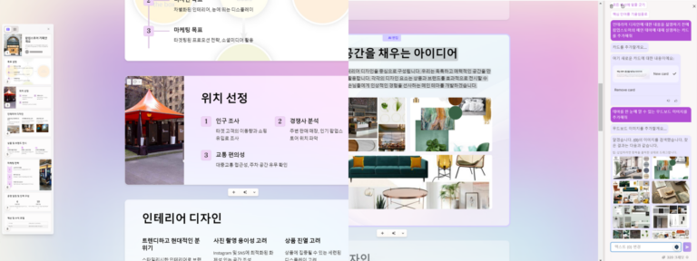 마케터를 위한 필수 Ai 서비스 모음 Ai 자료조사 Ai 카피 Ai 이미지 생성 Ai 영상 제작 고구마팜