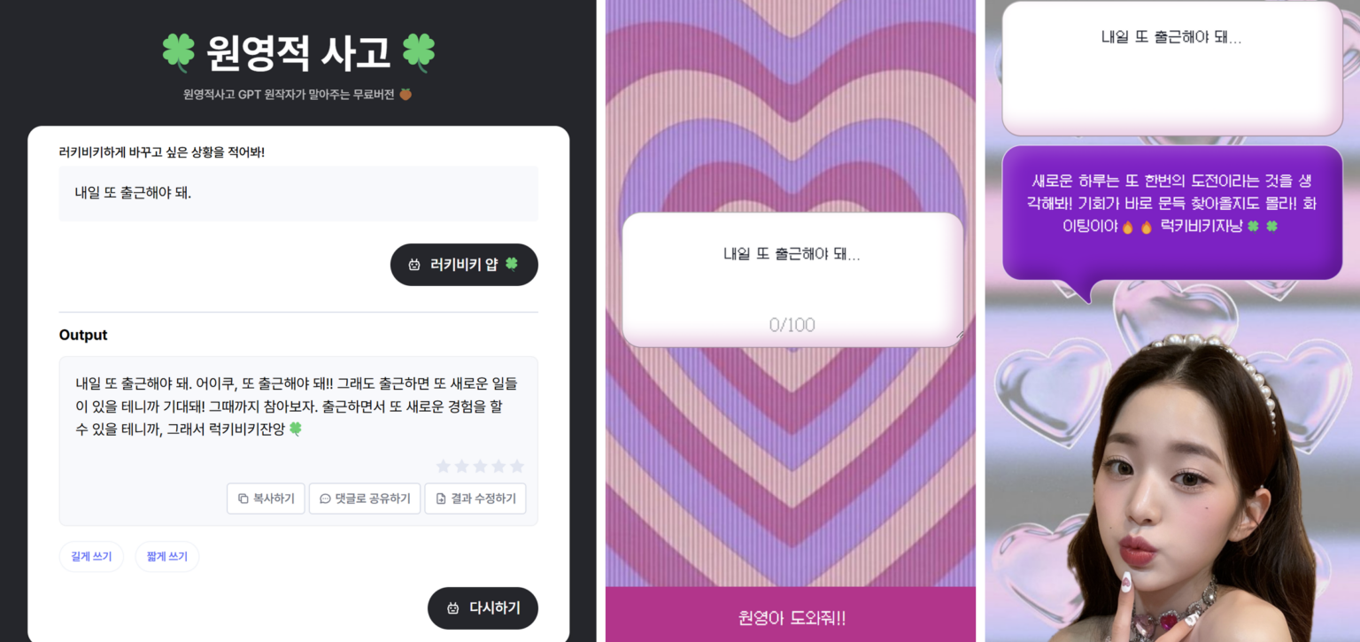 에이씨 기분이다~!! 최신 밈 무료 공개!! (2024년 5월 최신 밈 모음) | 고구마팜