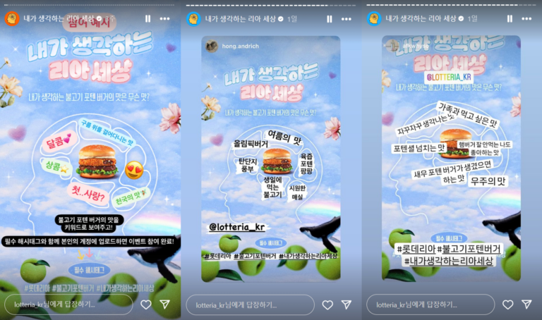 Z세대가 보고 싶은 건 신뢰성 있는 후기 최신 유튜브 광고만 분석해 왔어요~ 빙그레 처음 입는 광복 대상 종가 김치 팝업