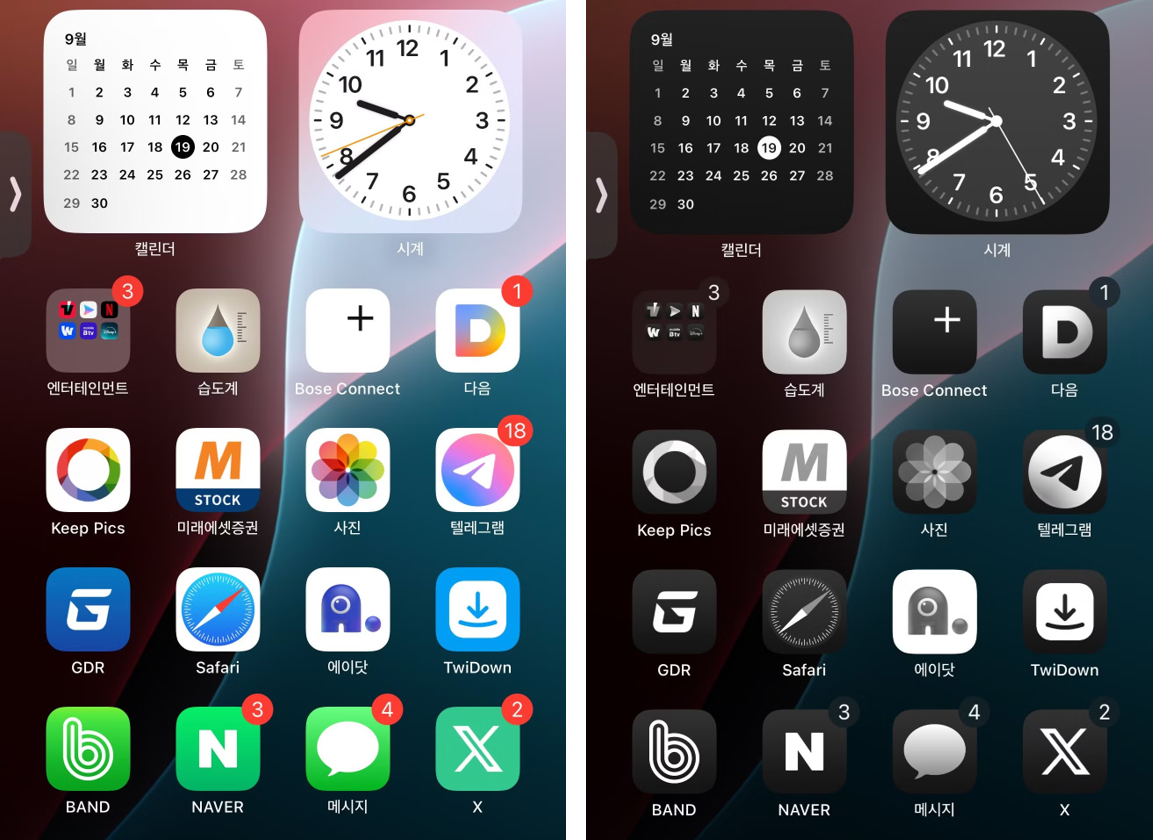 원하는 문구를 입력하면 AI로 이모지를 만들어 준다고? 콘텐츠에 활용하기 좋은 애플 iOS 18 업데이트 사항 살펴보기 ...